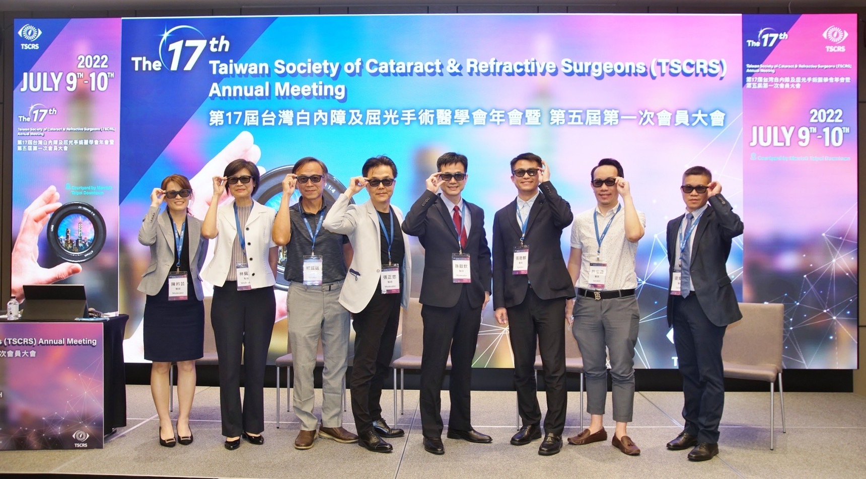 第十七屆台灣白內障及屈光手術醫學會(TSCRS)年會花絮 - 台灣白內障及屈光手術醫學會