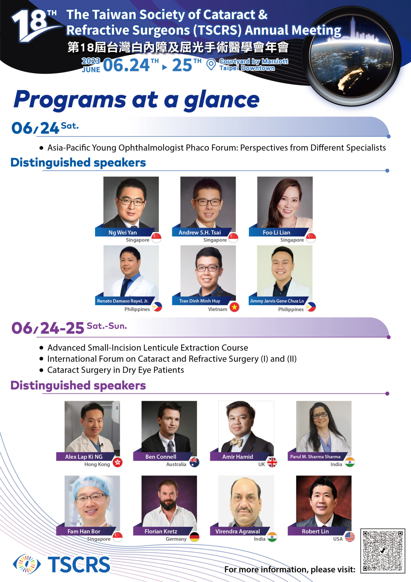 The18th TSCRS Annual Meeting Distinguished International Guest Speakers - 台灣白內障及屈光手術醫學會