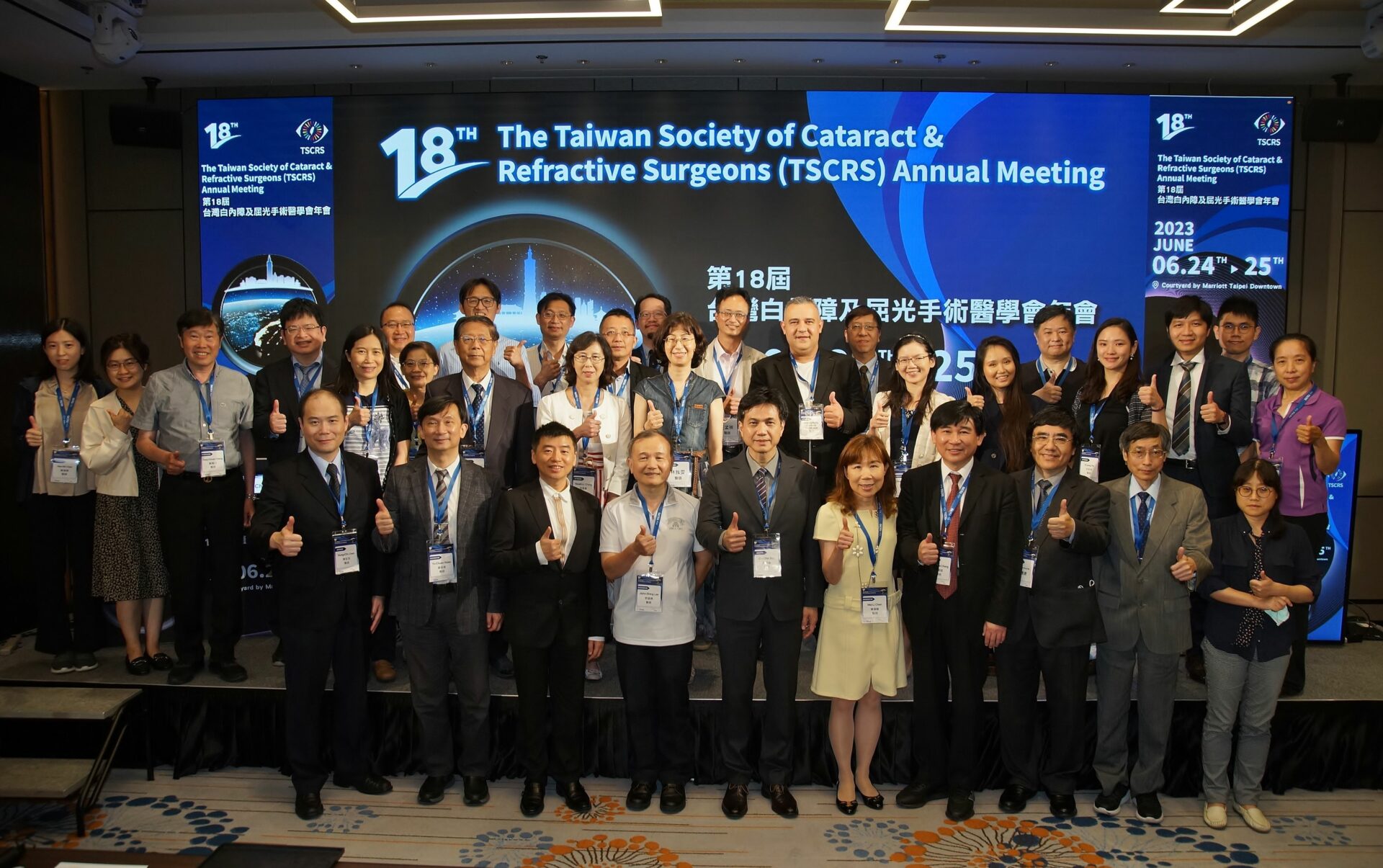 第十八屆台灣白內障及屈光手術醫學會(TSCRS)年會花絮 - 台灣白內障及屈光手術醫學會