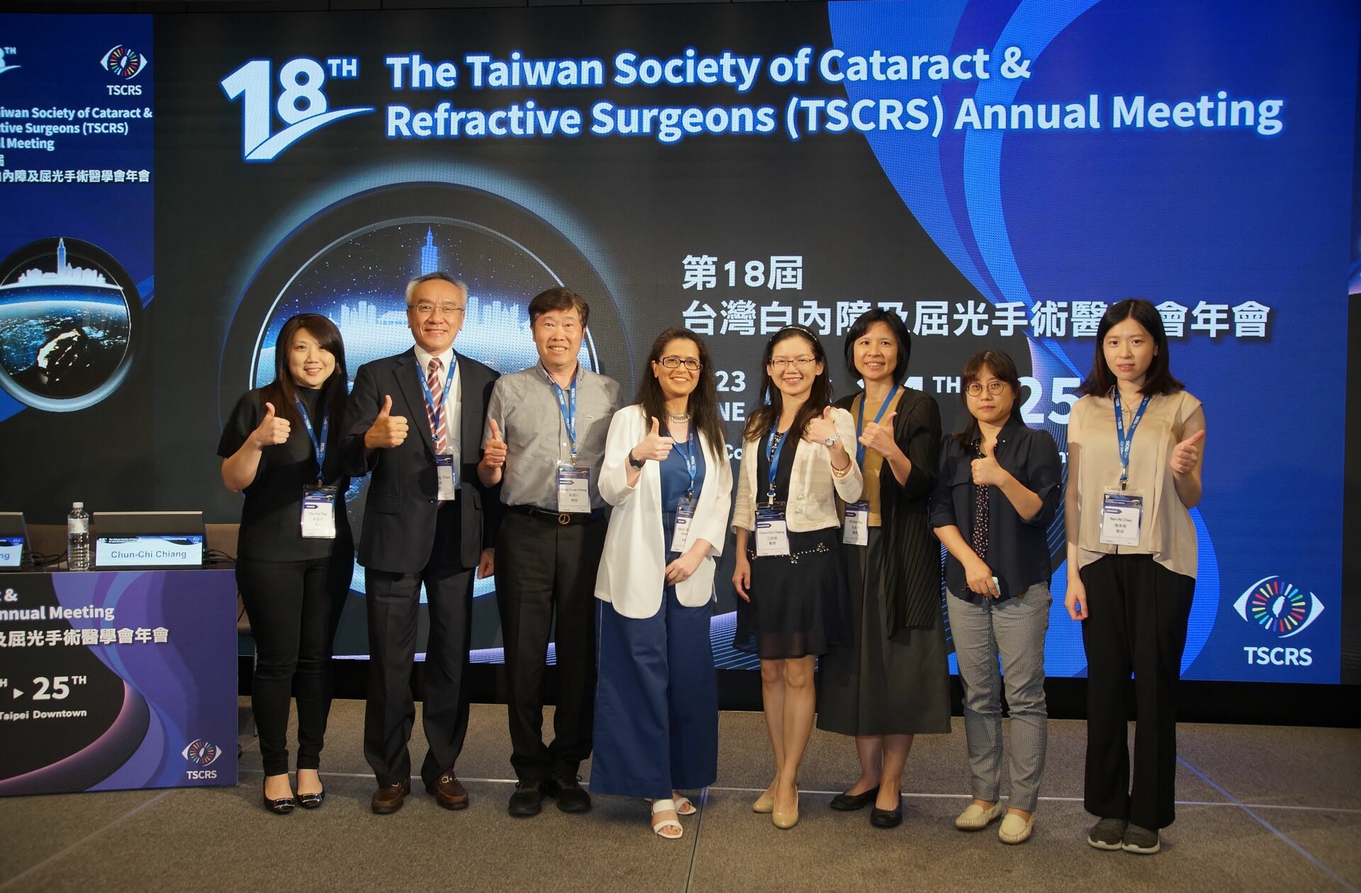 第十八屆台灣白內障及屈光手術醫學會(TSCRS)年會花絮 - 台灣白內障及屈光手術醫學會