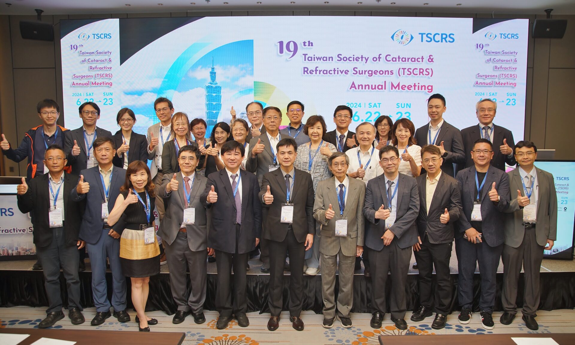 第十九屆台灣白內障及屈光手術醫學會(TSCRS)年會花絮 - 台灣白內障及屈光手術醫學會
