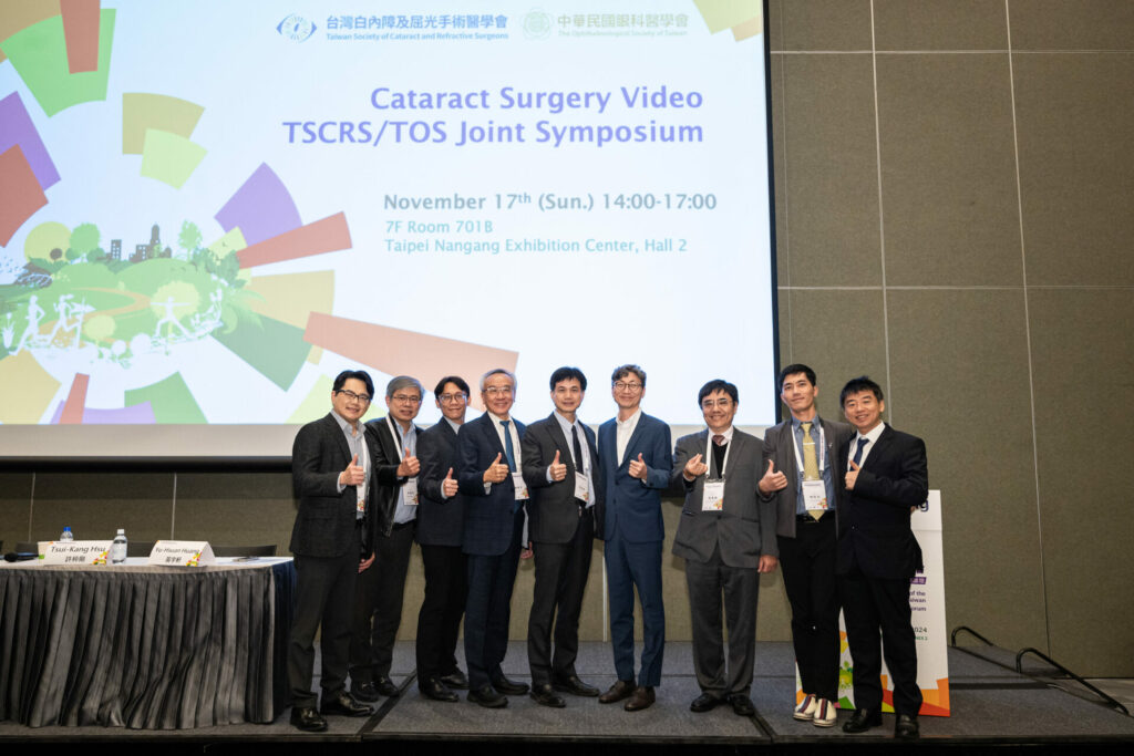 《Cataract Surgery Video》TSCRS & TOS Joint Symposium Event Photos - 台灣白內障及屈光手術醫學會